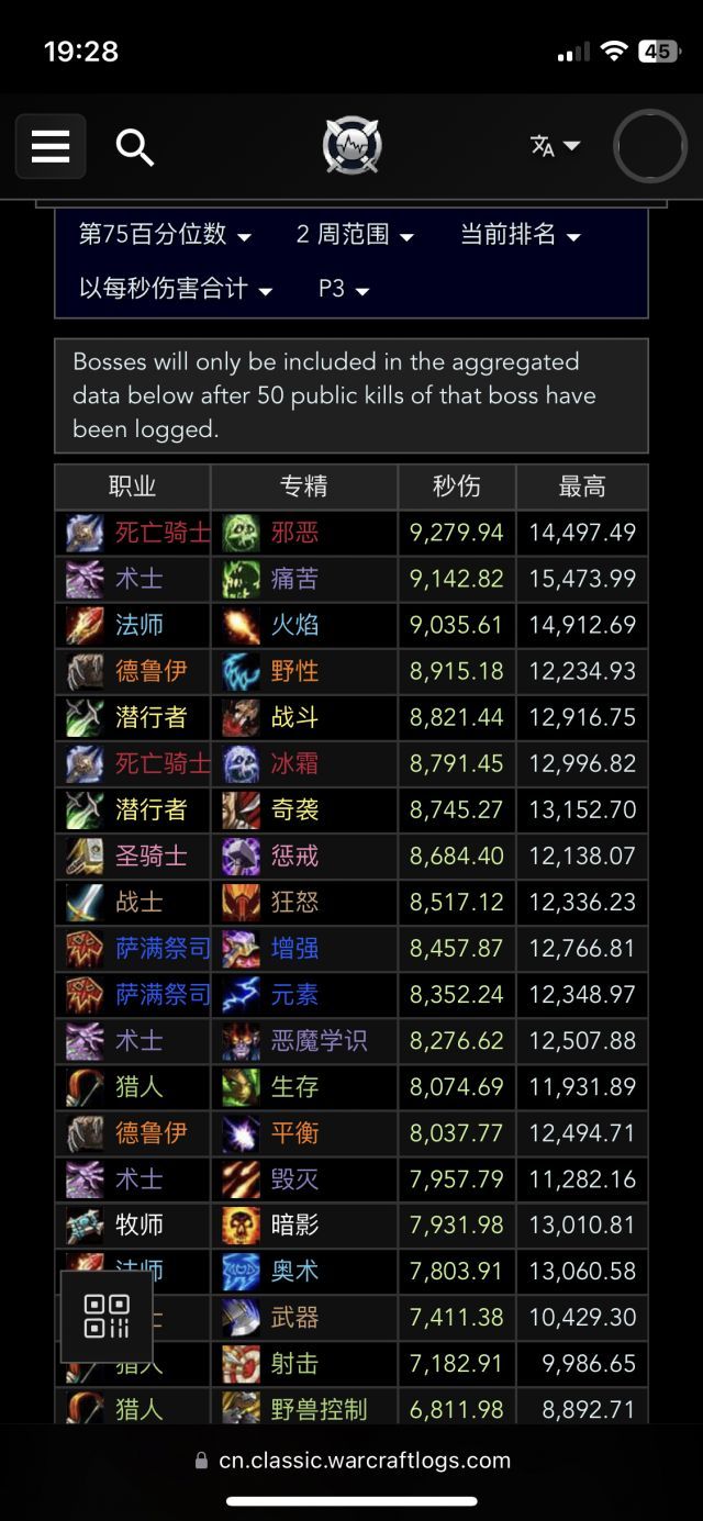 请问240邪和240冰 toc整体表现能差多少 ？？ 就一般h团(非竞速固定啥的) NGA玩家社区