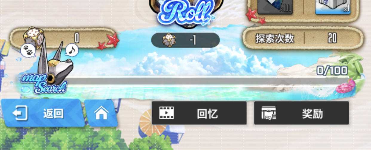 [破事氵] 活动最后一天，xdm都跑了几圈？ NGA玩家社区