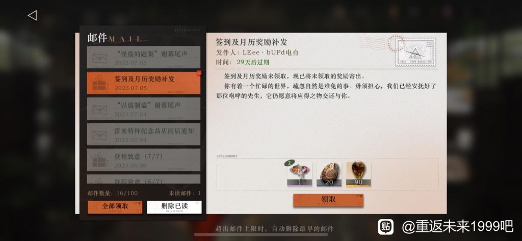 闲谈交流 在奇怪的地方做了一件人事 178