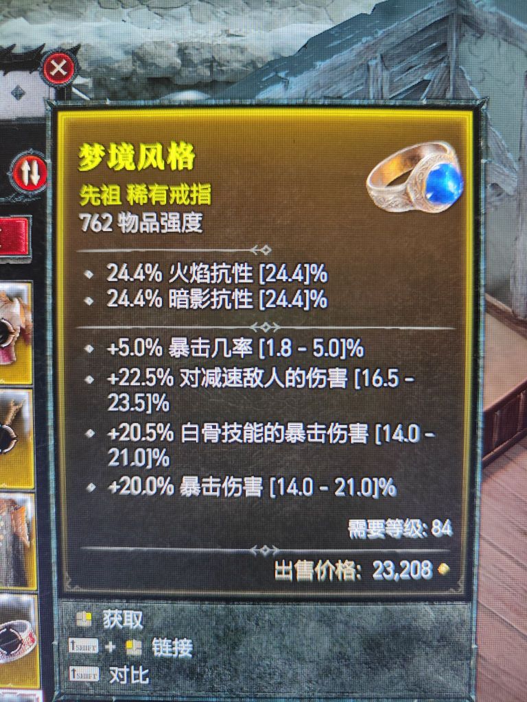 洗了5000w不出爆伤，是不是该扔了 NGA玩家社区