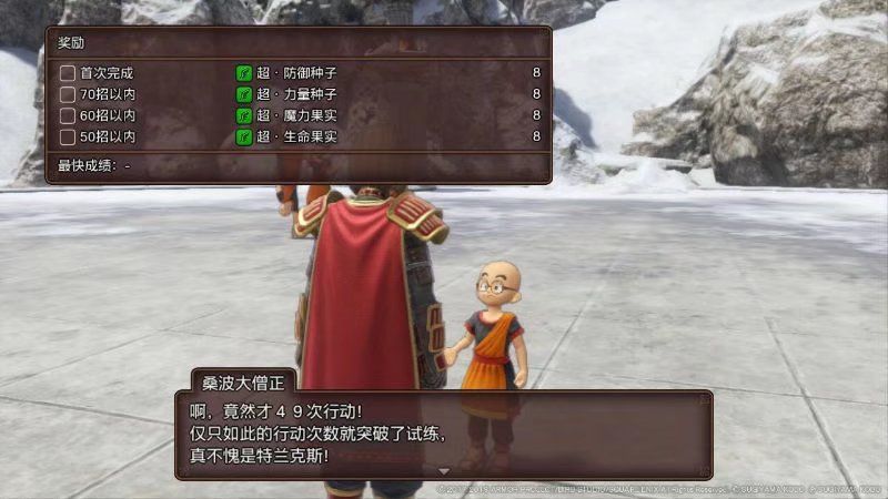 所以现在jrpg扛把子的位置是不是就剩DQ了？ NGA玩家社区