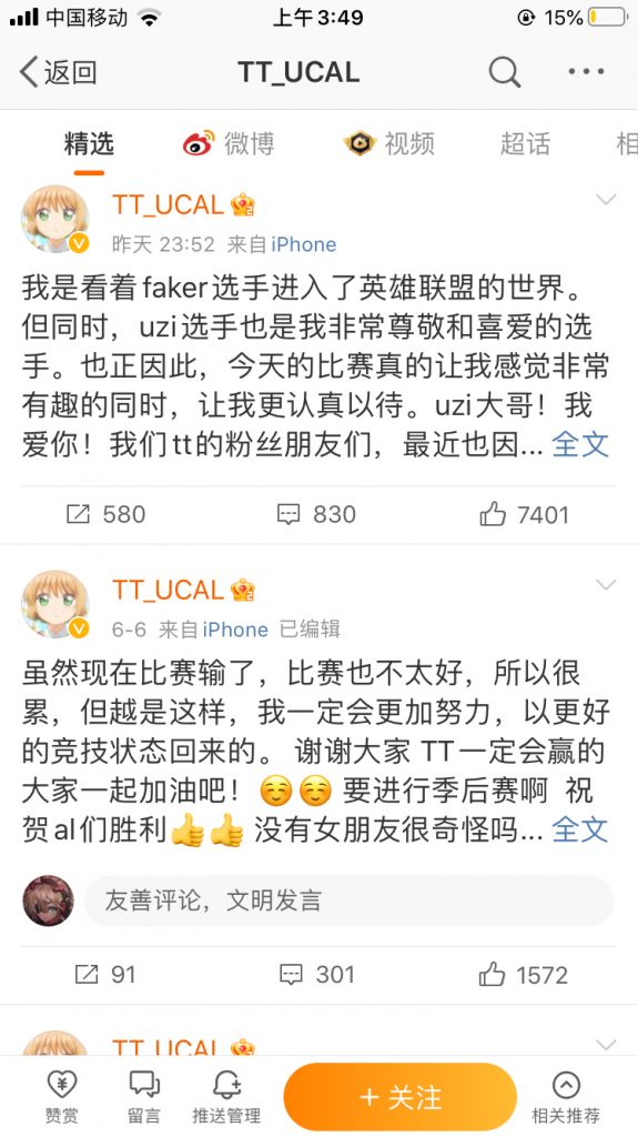 [本赛区赛事]ucal确实是一个不错的韩媛 NGA玩家社区