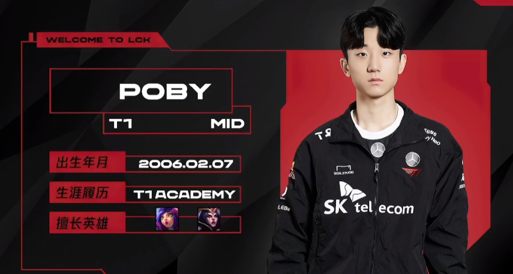 [外赛区赛事] Faker因手伤选择休养，T1更换中单后惨败DRX 178