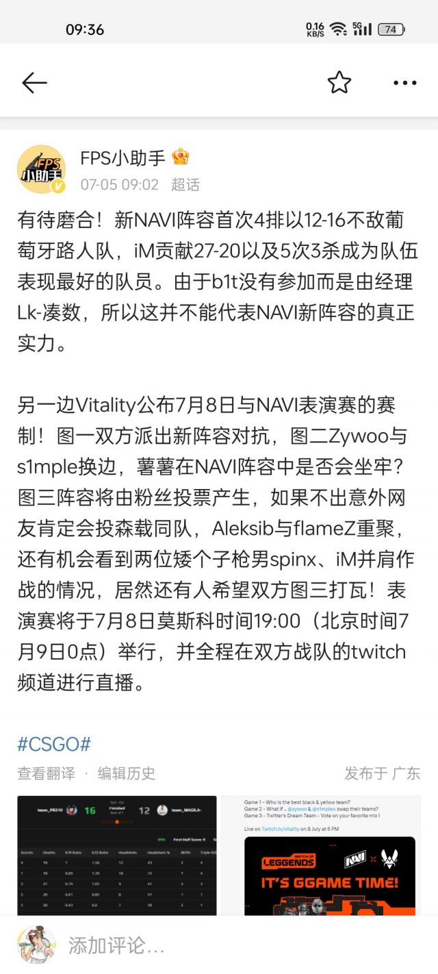 春晚热度给navi和小蜜蜂玩明白了 NGA玩家社区