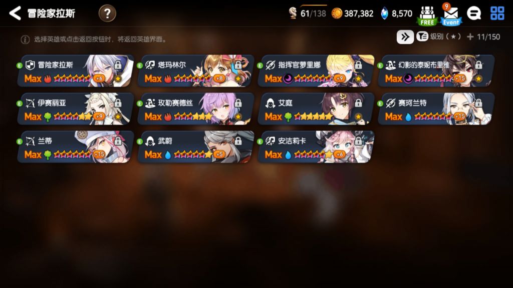 问一下大佬们关于gvg和jjc 178