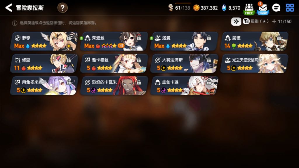 问一下大佬们关于gvg和jjc 178