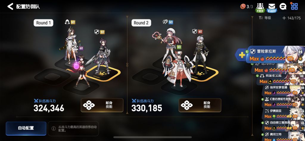 请问一下GVG这样放可以么？ 178