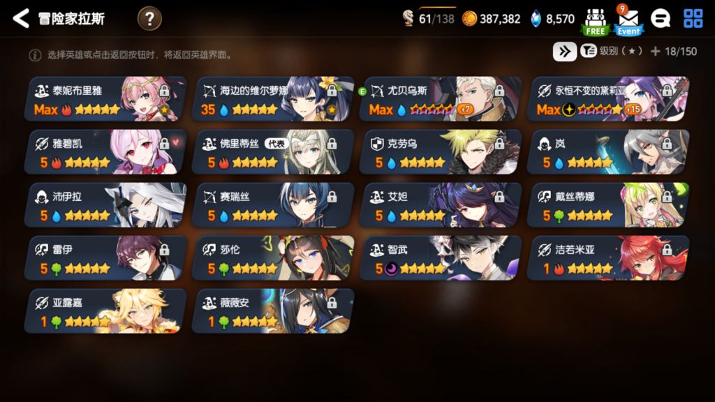 问一下大佬们关于gvg和jjc 178