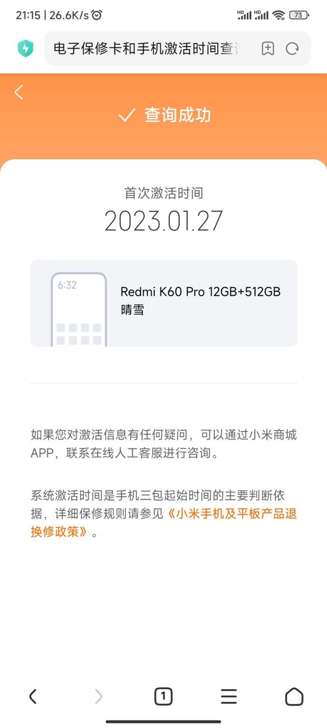 K60p 12+512 狗东3550算好价么 NGA玩家社区