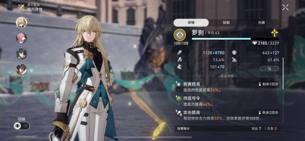 [闲聊杂谈] “创伤小组白金套餐”这个成就，有条件的话，趁着这次活动buff更好做 NGA玩家社区