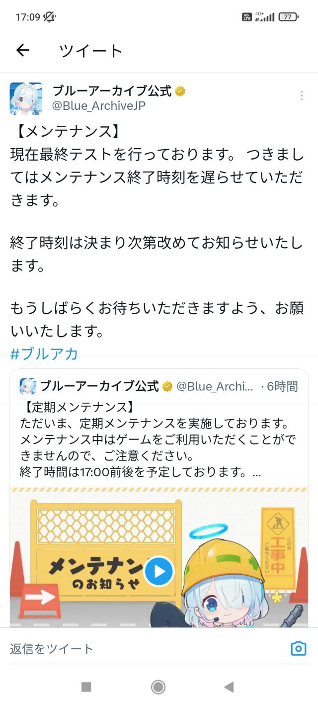 日服 呃呃,日服又炸了? Nga玩家社区