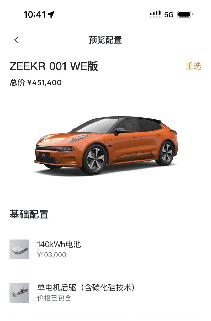 这价位，001去抢modely的客户不是更实在吗？ NGA玩家社区