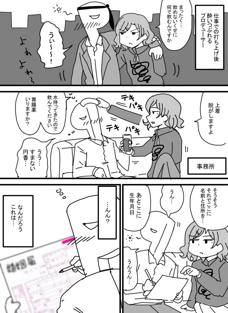 我们283超人是这样的 NGA玩家社区