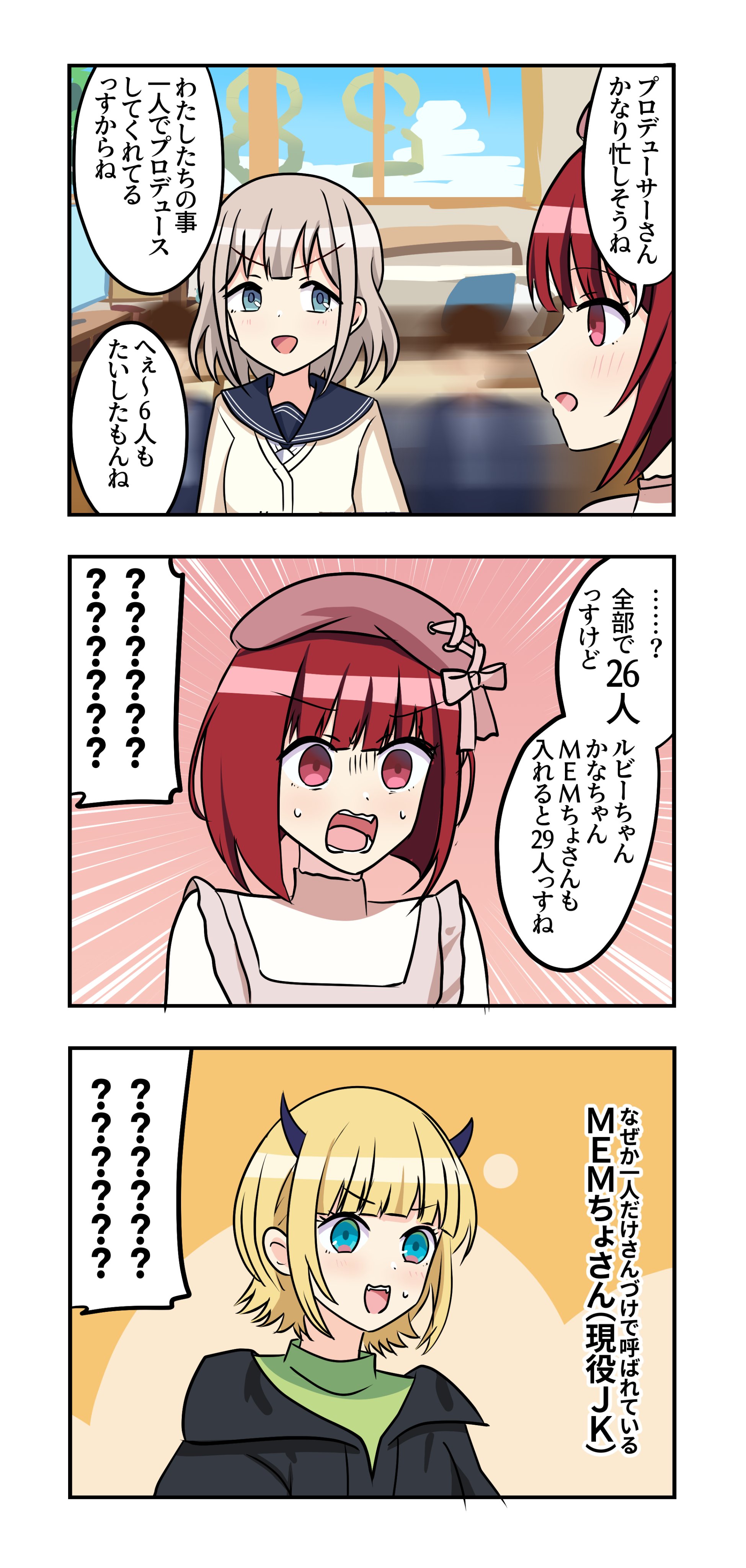 我们283超人是这样的 NGA玩家社区