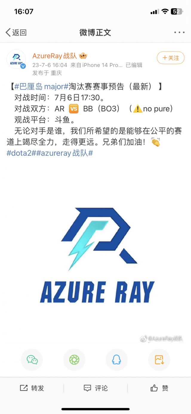 宣布了 AR VS Betboom(no pure) NGA玩家社区