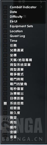 [ElvUI求助] 小地图有没有办法不显示帧数(FPS) NGA玩家社区