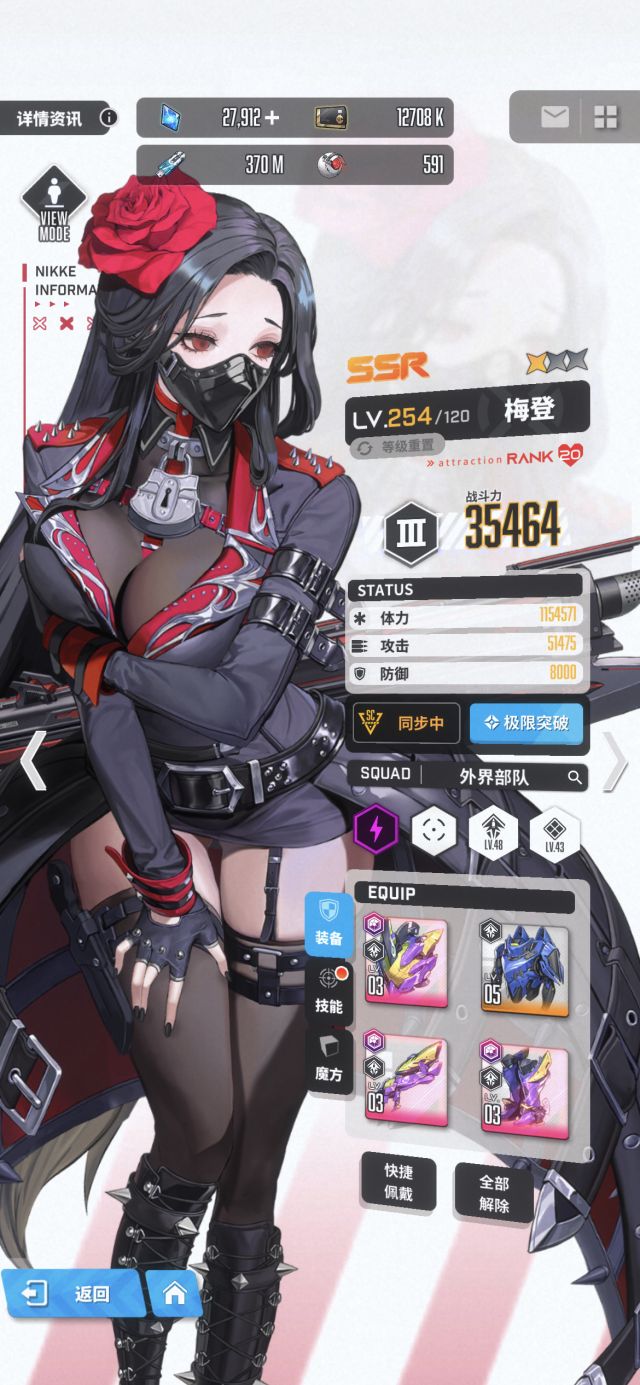 [提问]梅登在pjjc目前表现如何 NGA玩家社区