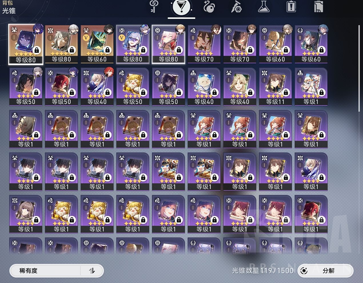 [养成氵] xdm，不考虑xp纯我的box该选罗刹还是符玄 NGA玩家社区