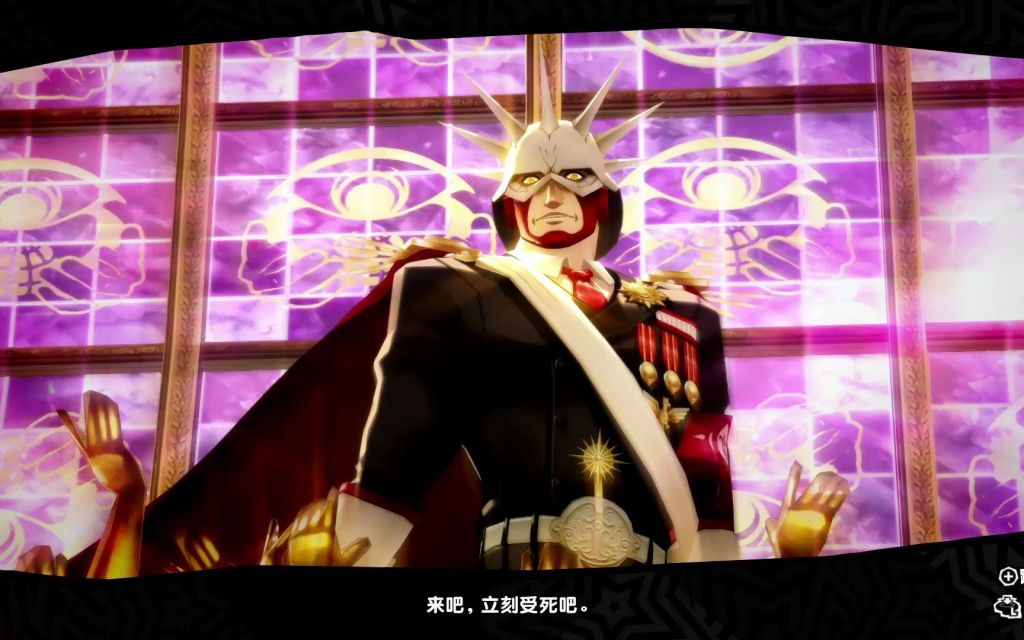 p5r里面的狮童正义cv是谁啊？ 178