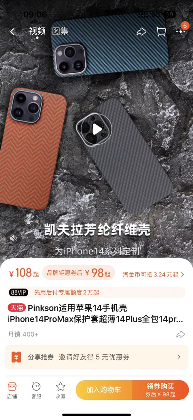 推荐个好点的iPhone 手机壳吧 NGA玩家社区