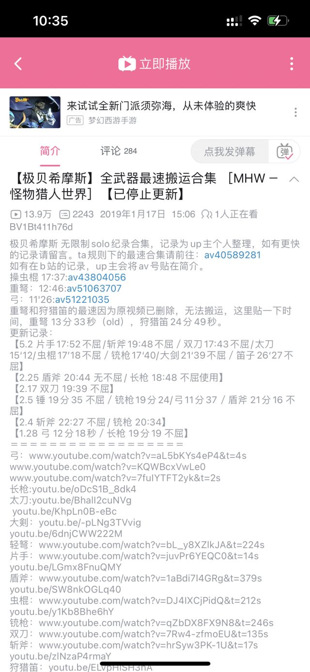 大家曙光双刀弓箭大概多少dps？ NGA玩家社区