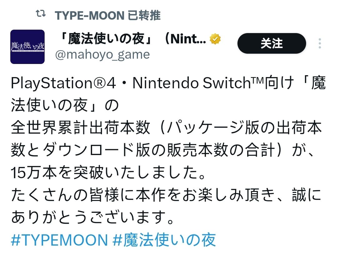 [fate无关]魔夜破15W了 NGA玩家社区