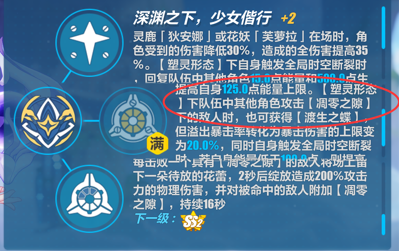 问下希儿2s提升大吗.. 178