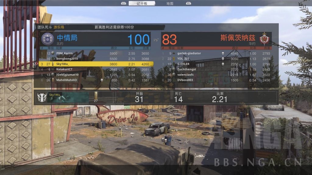 [吐槽] 会免的COD17僵尸模式真就是第一人称暗黑啊！量大管饱刷的真爽！！ NGA玩家社区