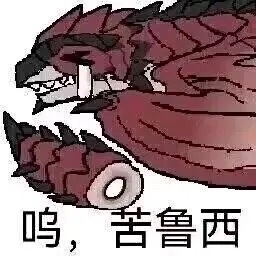 [国际服]ins主教体玛丽轴五星重要吗？ NGA玩家社区