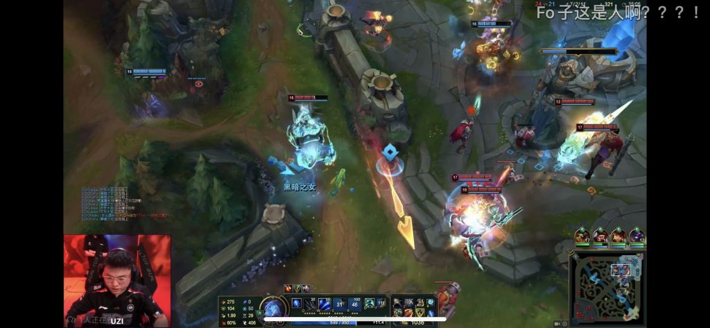 [联盟赛事]fofo没有野辅离谱，但也是第三罪犯了 178