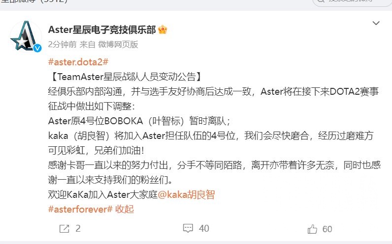 Aster.kaka来了！ NGA玩家社区