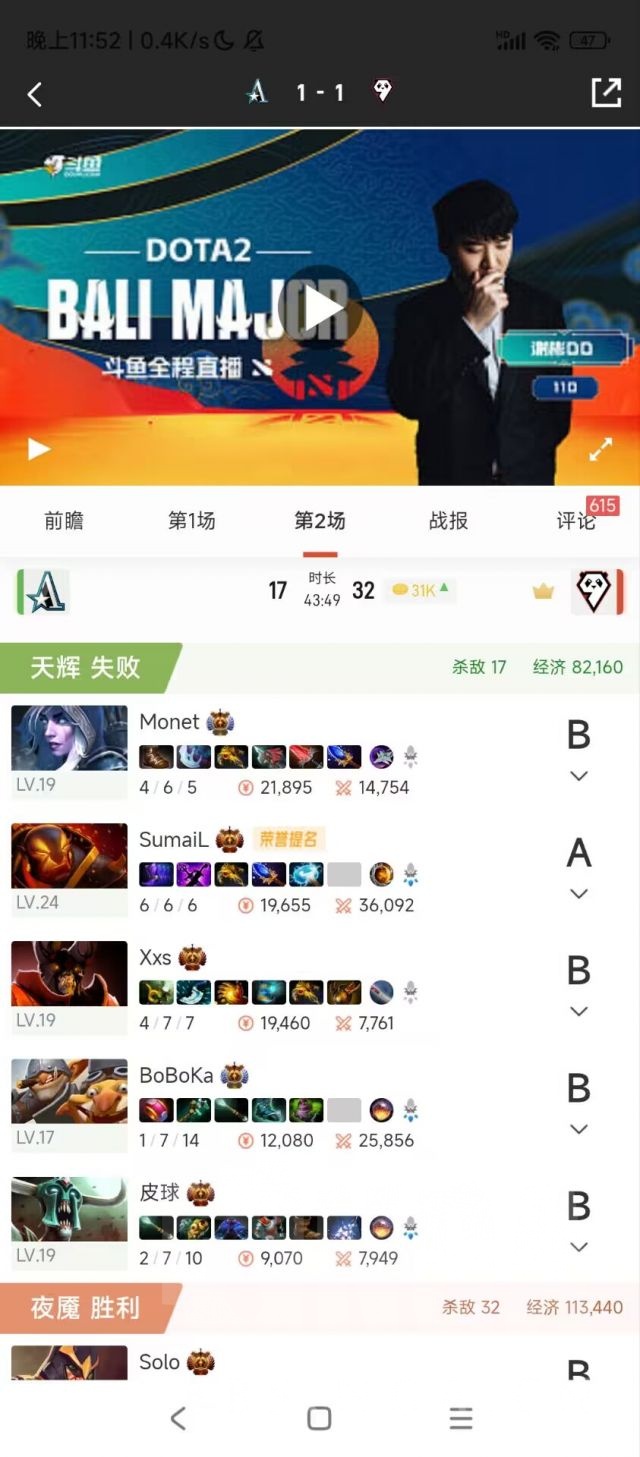 [赛事讨论] xxs这末日打完7000伤害 NGA玩家社区