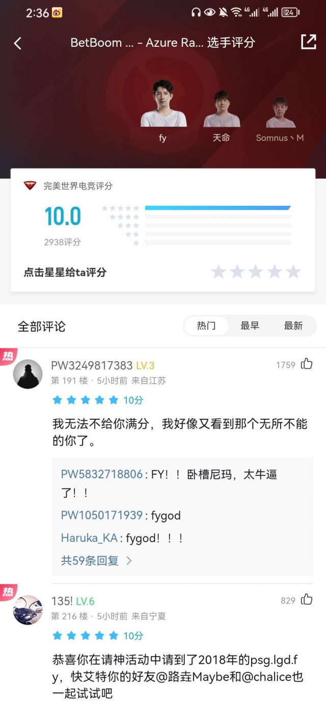 这算不算史无前例了 NGA玩家社区