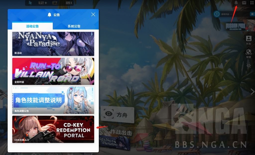 [破事氵] 快快快，新的cdk NGA玩家社区