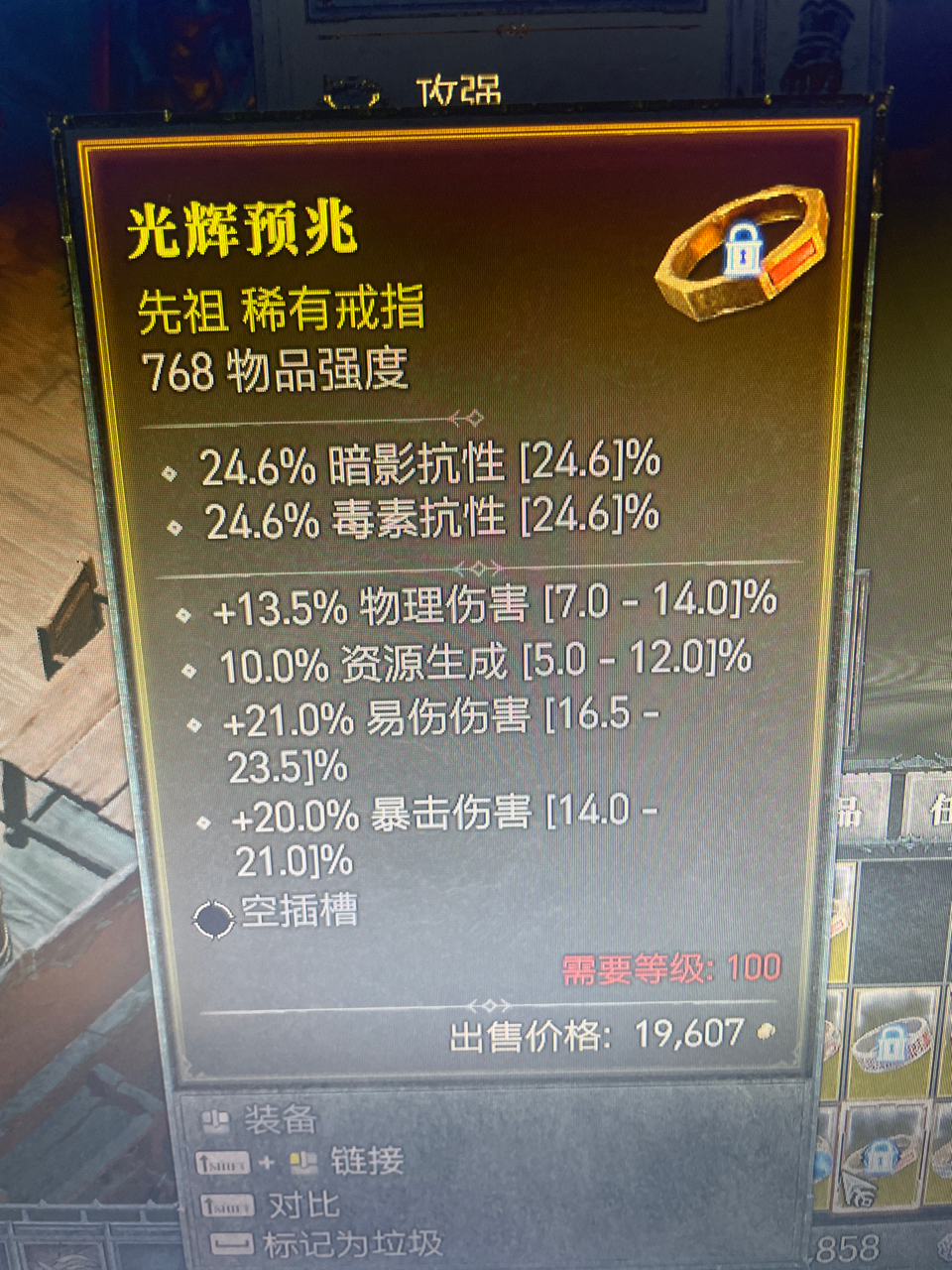 [求]收810以上单手斧 NGA玩家社区