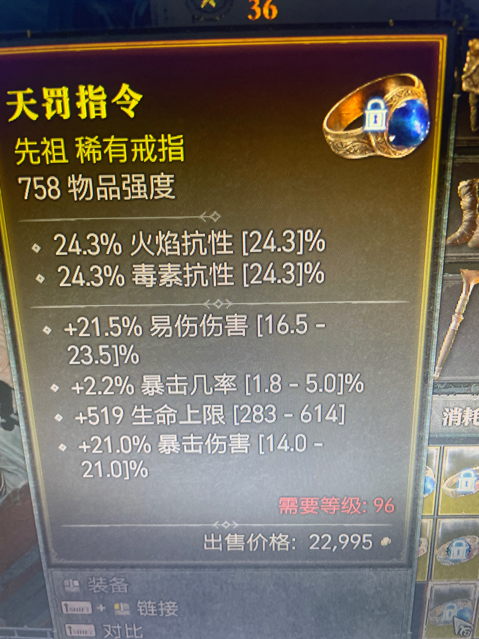 [求]收810以上单手斧 NGA玩家社区