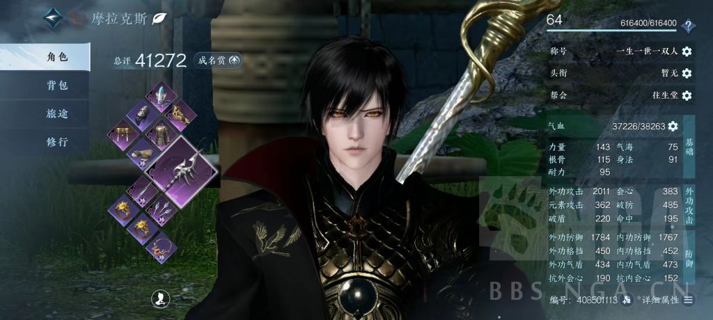 [攻略] 血河输出手法和技能，4.1W战手机打桩1W5秒伤 NGA玩家社区