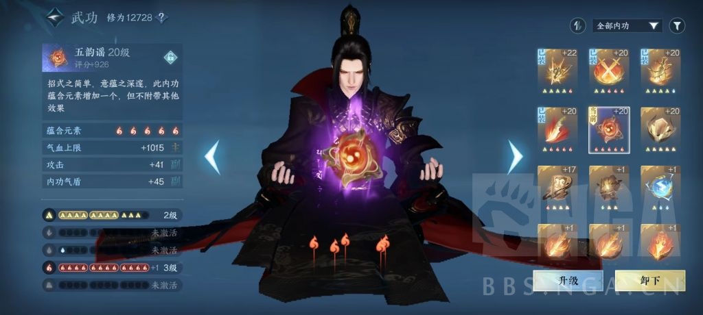 [攻略] 血河输出手法和技能，4.1W战手机打桩1W5秒伤 NGA玩家社区