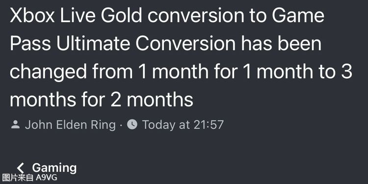 微软已经调整了金会员转XGPU的转换比率 178