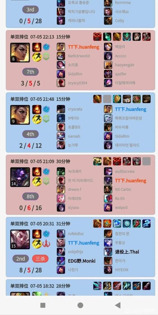 [本赛区赛事]huanfeng似乎要转辅助了 NGA玩家社区