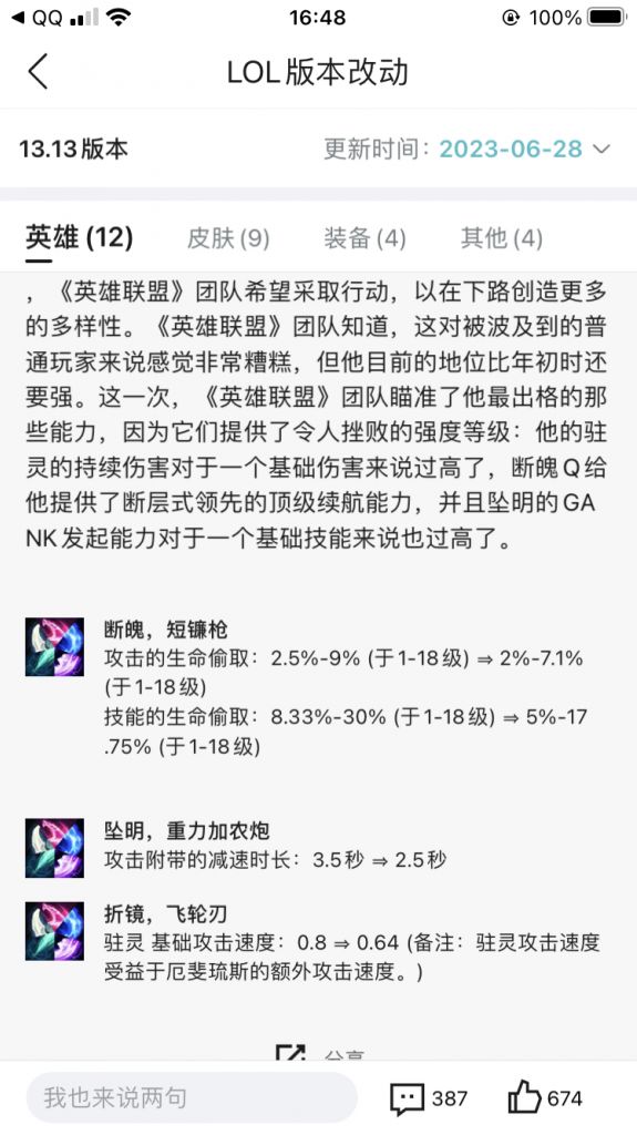 [本赛区赛事]坏消息：uzi厄斐琉斯玩的很烂。 NGA玩家社区