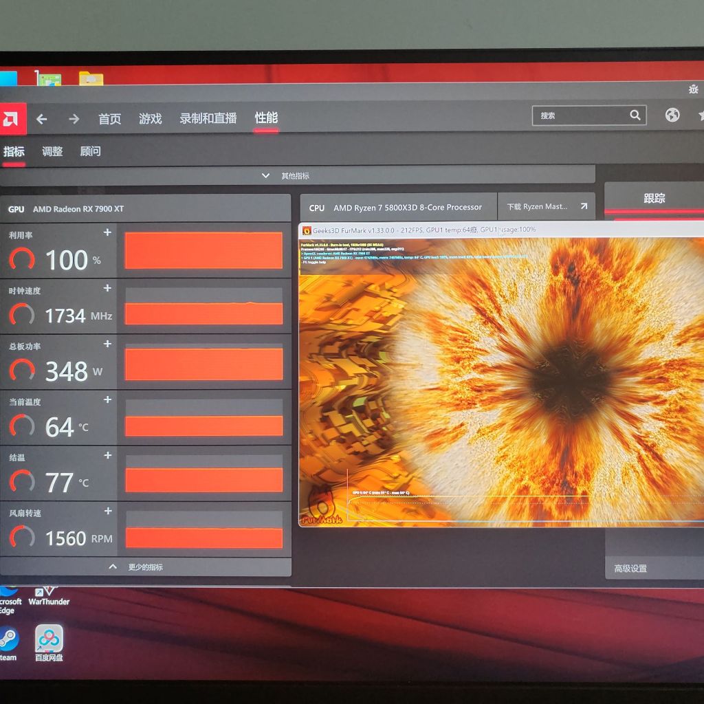 出讯景7900XT海外版pro NGA玩家社区