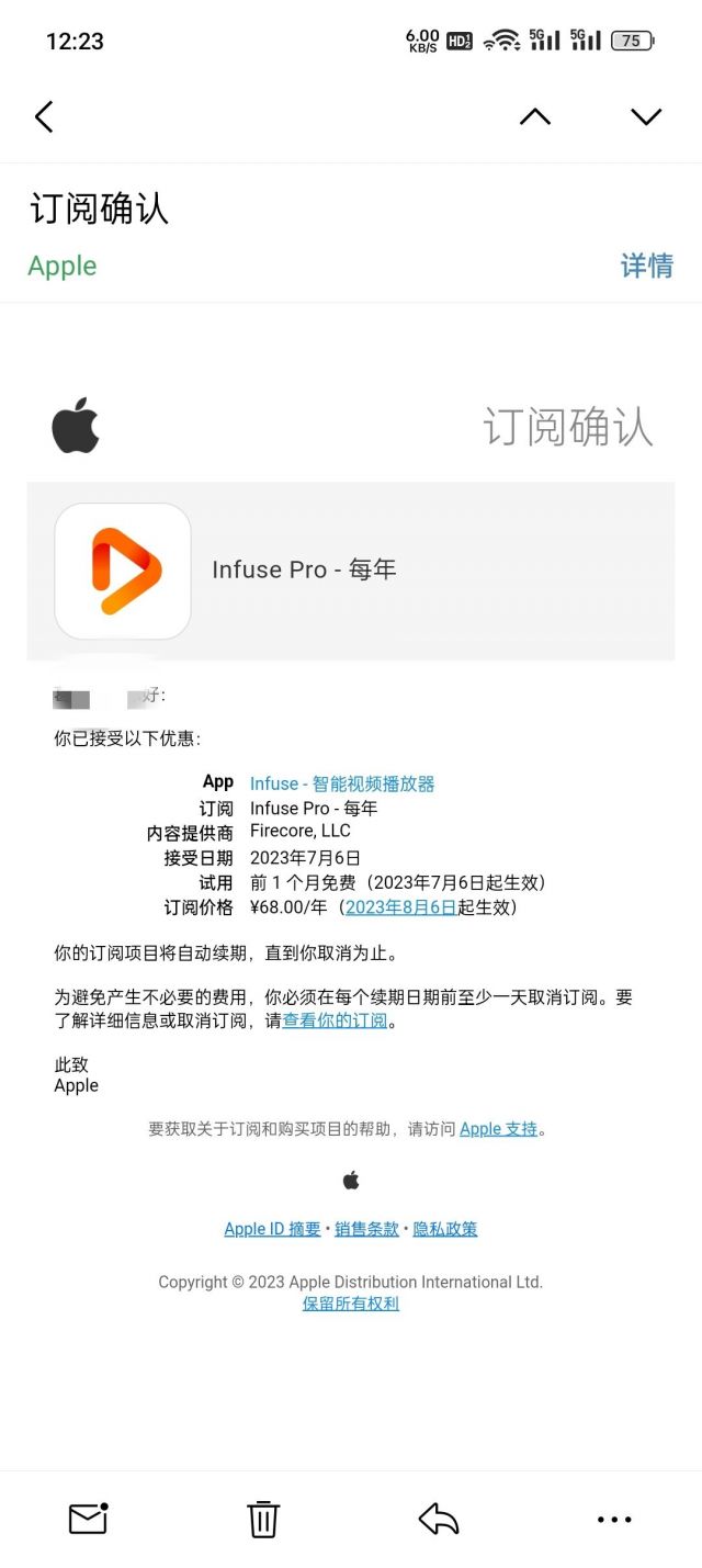 infuse国区年付家庭共享 NGA玩家社区