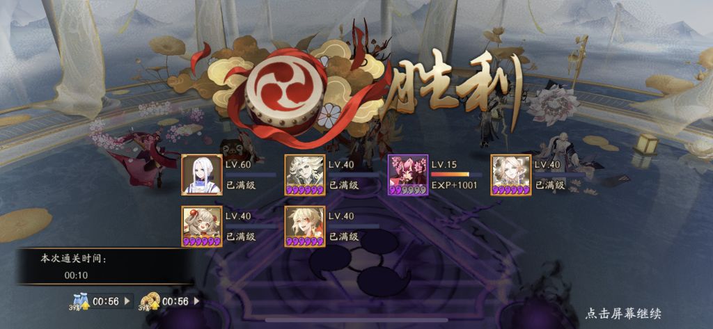 [心得交流]新版桃花难度再降，输出仅需1.9W+四御灵通用10s阵容攻略 NGA玩家社区