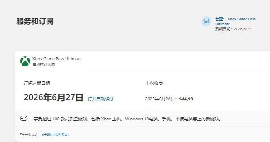 淘宝奸商XGPU涨价3倍，我QNMD 178