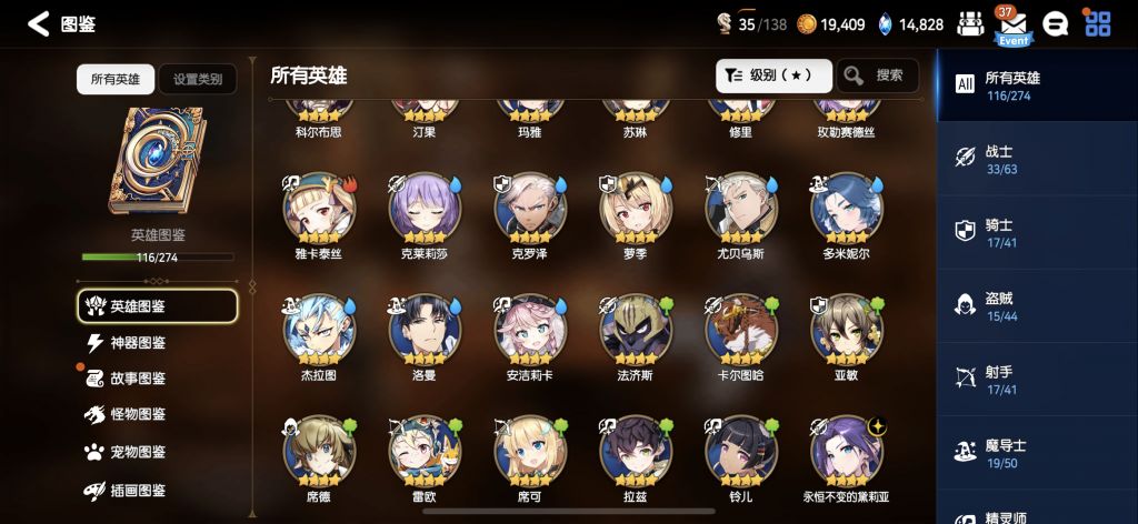 [送月卡一张]求jjc和gvg的配队和发展方向(附box) 178