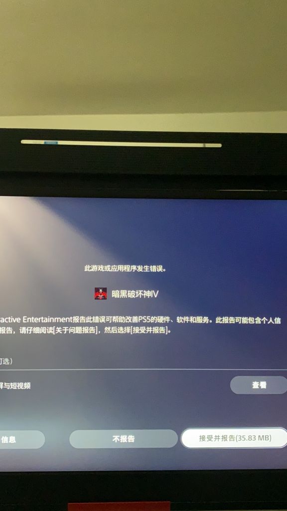 [讨论]D4就是一座外表华丽，内部空洞的房子 NGA玩家社区