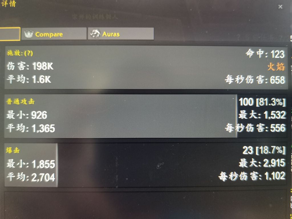关于2T9 不知道是不是简体翻译错误，我看了不只是技能暴击%10.普通攻击也加%10！ 178