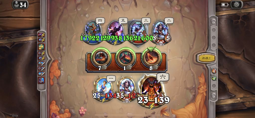 LV900周 D3 - 可刷，有基础要求 NGA玩家社区