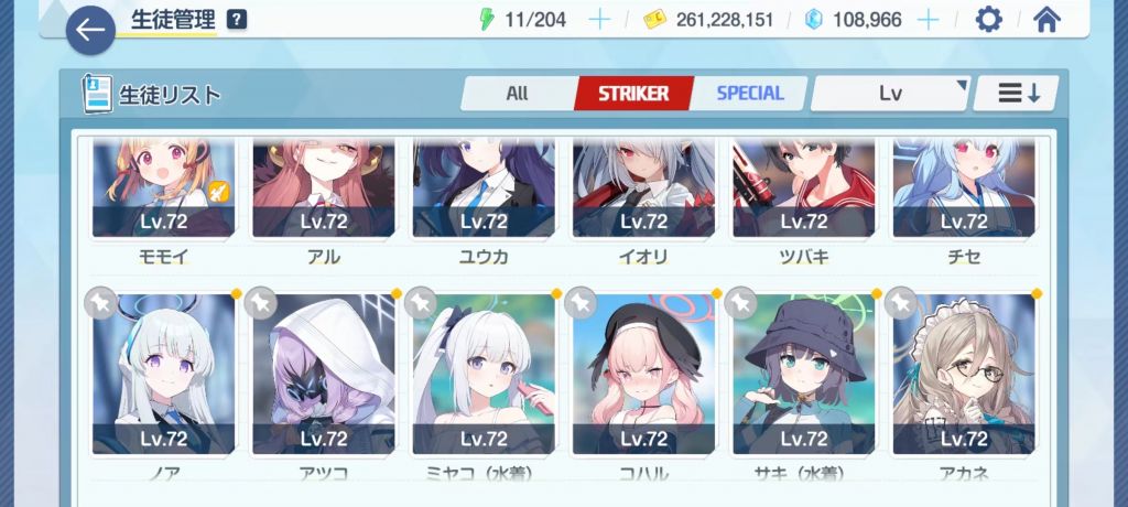 [萌新提问]我这box能不能一刀ex NGA玩家社区